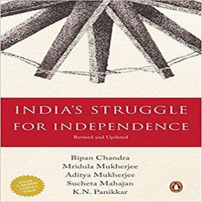 Buy India's Struggle For Independence Books : Anjanibooks.com
