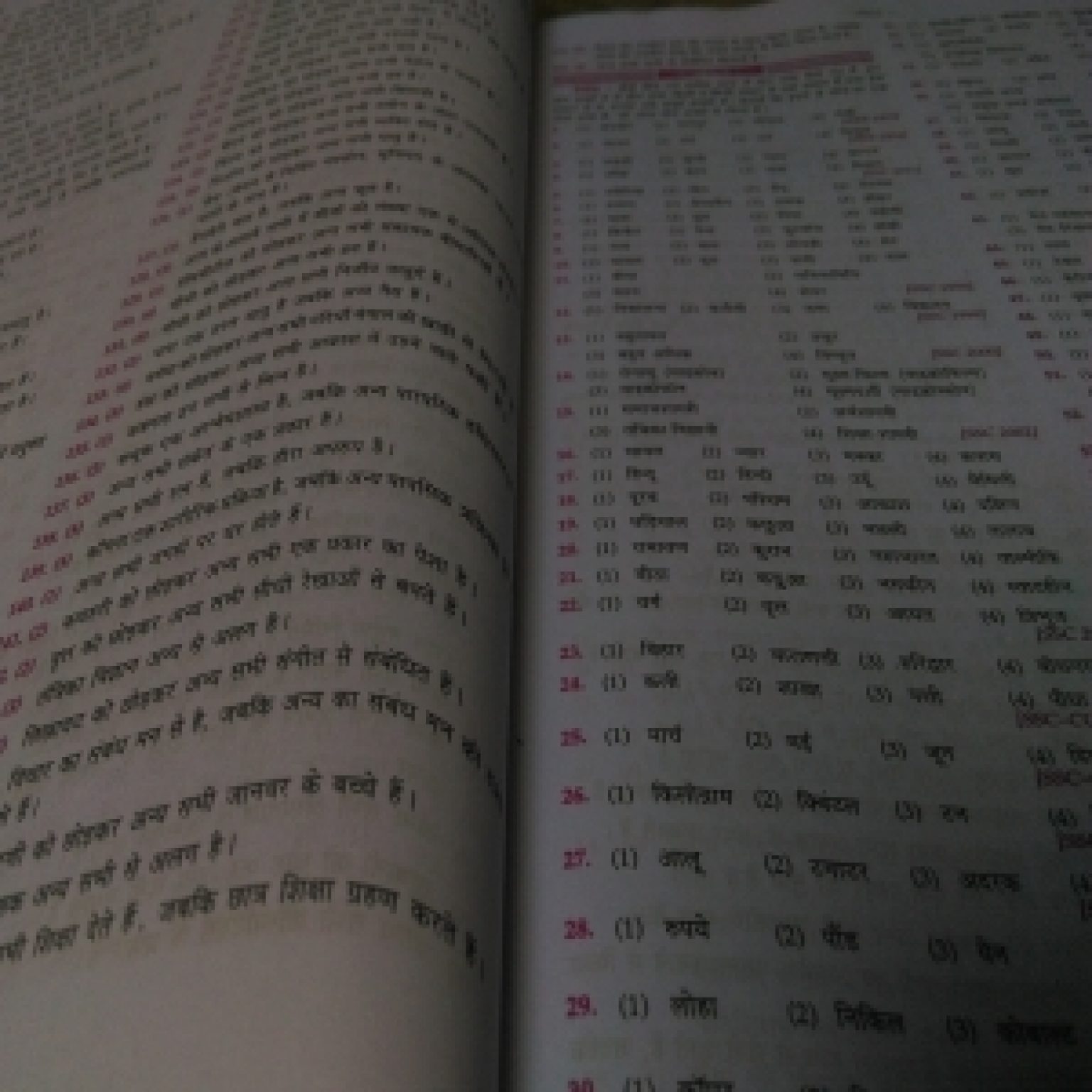 Buy Verbal Reasoning Books : Anjanibooks.com