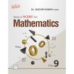 Shri balaji Mathematics – 9 : Anjanibooks.com
