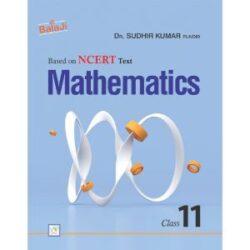 Shri balaji Mathematics – 11 : Anjanibooks.com