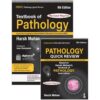 Textbook Of Pathology (Free Pathology Quick Review) | Harsh Mohan ...